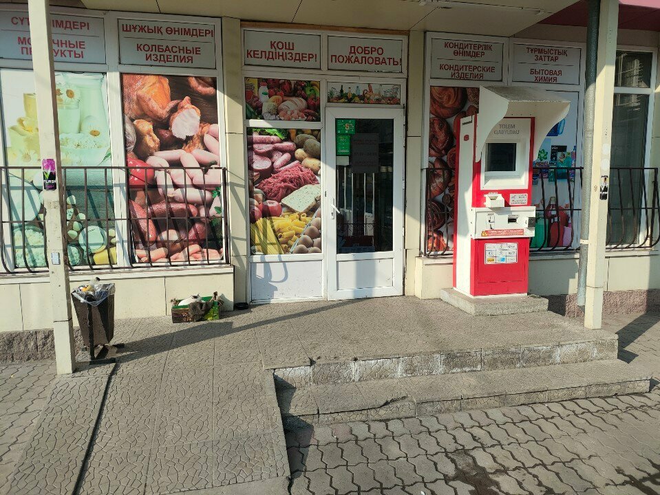 Ödeme terminali Qiwi, Almatı, foto