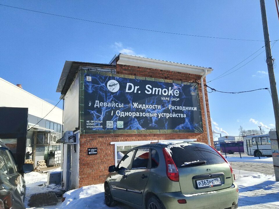Elektronik sigara satış noktaları Dr. Smoke, Pervouralsk, foto