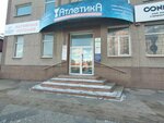 Isvet (1-y proyezd Filatova No:3, Shkolny mikrorayon), aydınlatma teknolojileri  Krasnodar'dan
