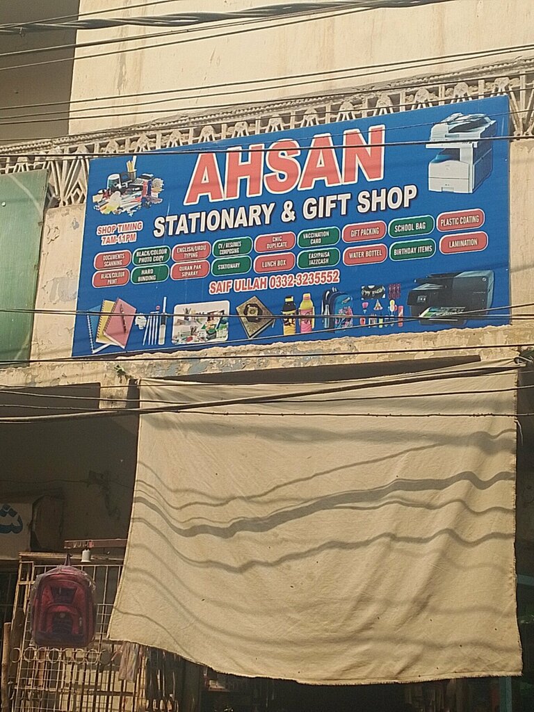 Kırtasiyeler Ahsan, Karaçi, foto