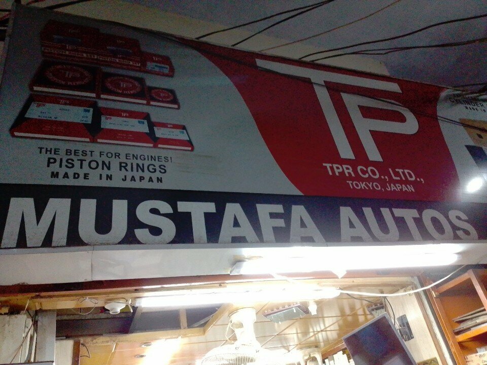 Otomobil yedek parçaları Mistafa Autos, Karaçi, foto