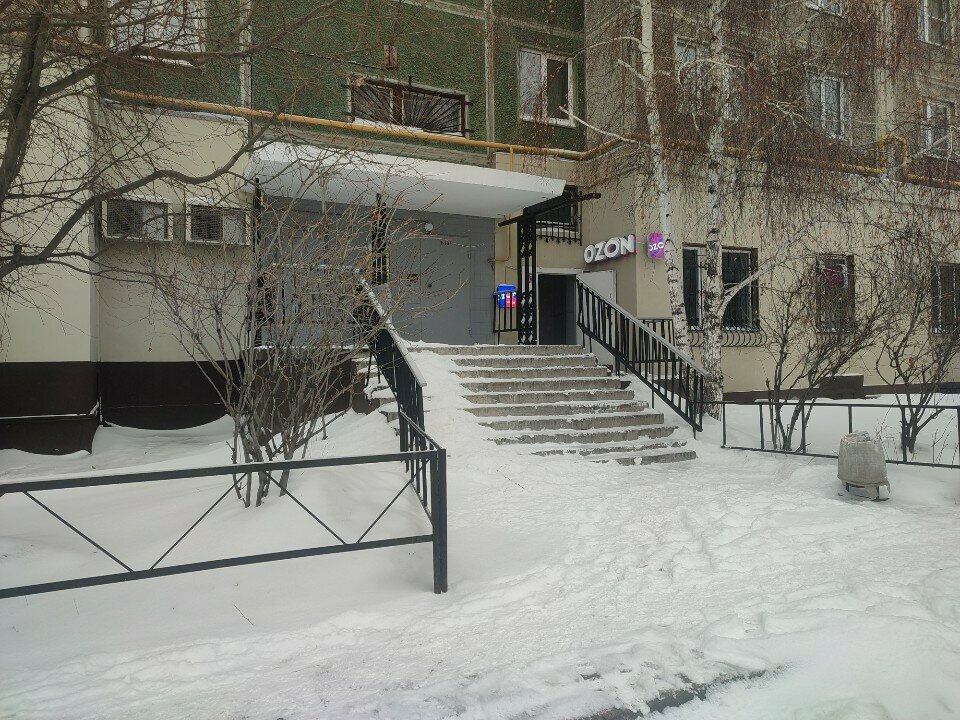 Teslimat noktası Ozon, Magnitogorsk, foto