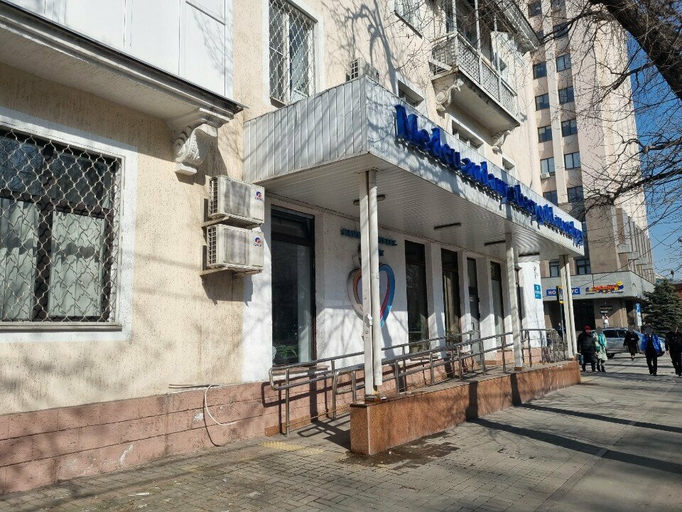 Konut kredisi hizmetleri Otbasy Bank, Almatı, foto