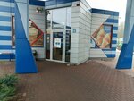 Кофе с собой (Yuriya Gagarina Street No:2Б), kahve dükkanları  Kaliningrad'dan