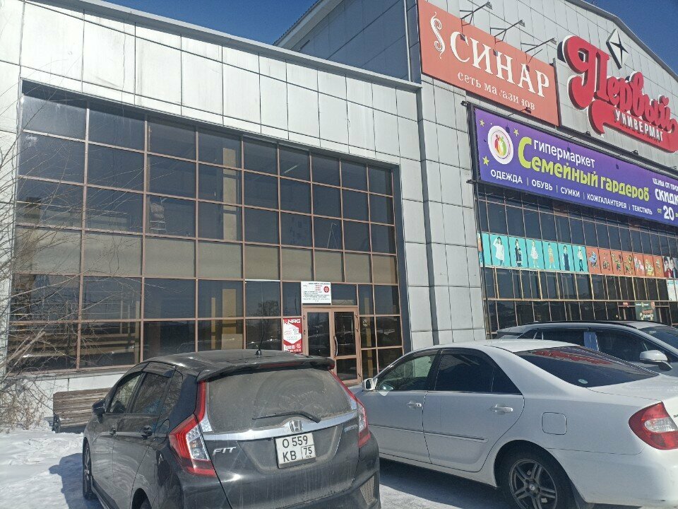 i̇kinci el araç satışı Автосалон03, Ulan‑Ude, foto