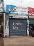 Ayyan traders (No:138, Johar Town, Block C1, Lahore), cam yapı aksesuarları  Lahor'dan