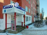 Сберлогистика (Pobedy Avenue No:162), parsel otomatı  Cherepovets'ten