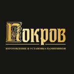 Pocrov (Komsomolsky Avenue No:96), heykel ve mezarlık taşı üreticileri  Perm'den