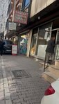 Sankar Tandır Evi (İstanbul, Esenyurt, Talatpaşa Mah., 1011. Sok., 37A), ekmek fırını  İstanbul'dan