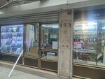 Bahadır Elektronik (İstanbul, Beyoğlu, Kemankeş Karamustafapaşa Mah., Erişteci Sok., 3), elektronik cihaz ve parça firmaları  İstanbul'dan