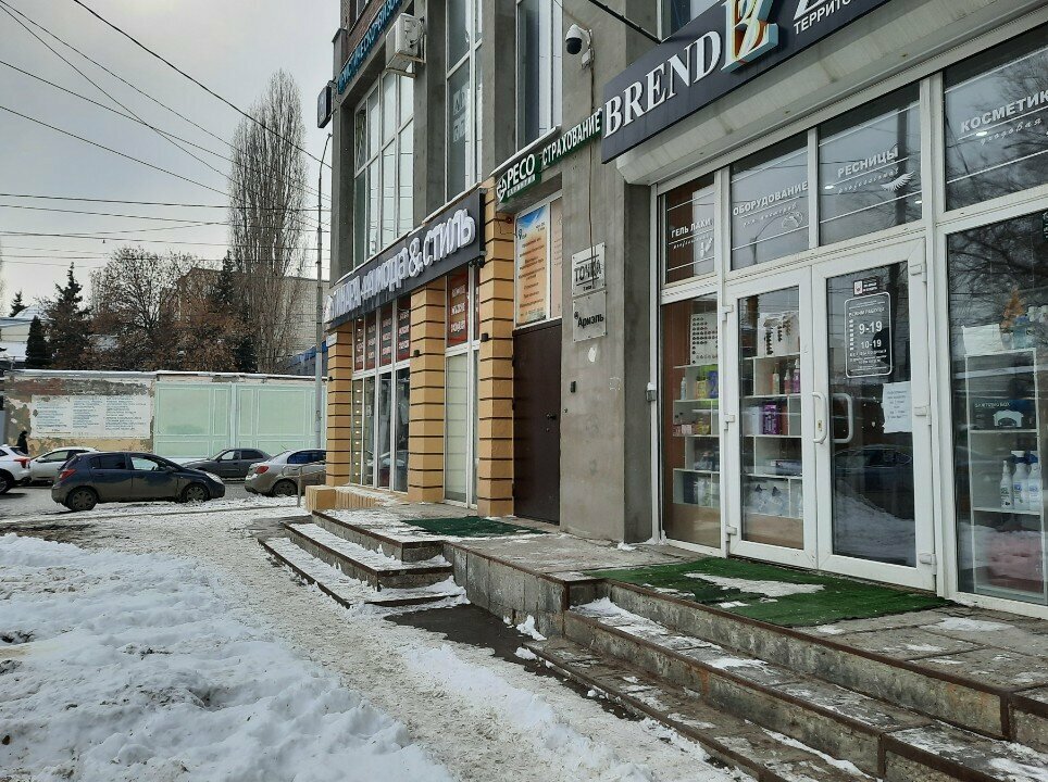 Hukuk büroları Региональное агентство списания долгов, Saratov, foto