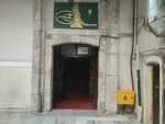 Amr İbnul As Vehb İbni Huşeyre Hz. Türbesi (İstanbul, Beyoğlu, Kemankeş Karamustafapaşa Mah., Kemankeş Cad., 25A), ünlü kişilerin mezarları  İstanbul'dan
