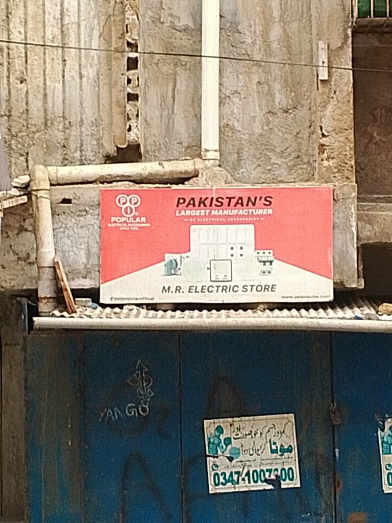 Elektrik ve elektrikli ürün mağazası M. R electric, Karaçi, foto