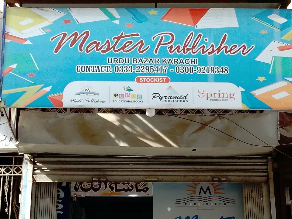 Kırtasiyeler Master Publisher, Karaçi, foto