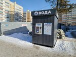 Ключ здоровья (Bogdana Khmelnitskogo Street No:57А), su satışı  Cheboksary'den