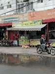 Al Hafiz fresh juice and fast food point (Waleed 2 Road No:50, Johar Town, Johar Town Block H), vitamin bar  Lahor'dan