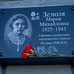 Смолевичская основная общеобразовательная школа (ulitsa Lenina No:4, selo Smolevichi), ortaokul  Brianskaya oblastından