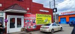 Zavodnoi Cirkul (No:с1, vladeniye Livadiya, Rastunovo Village), kırtasiyeler  Moskova ve Moskovskaya oblastından