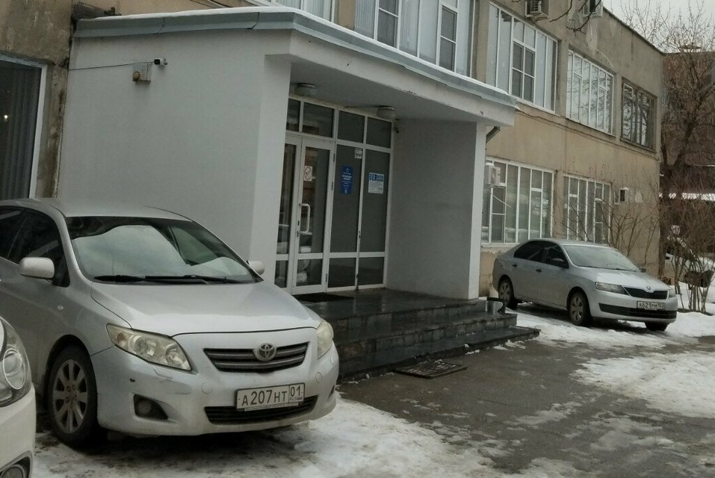 i̇ş merkezi Siti-Tsentr, Krasnodar, foto