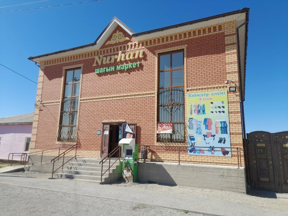 Giyim mağazası Nurkhan, Kızılorda, foto