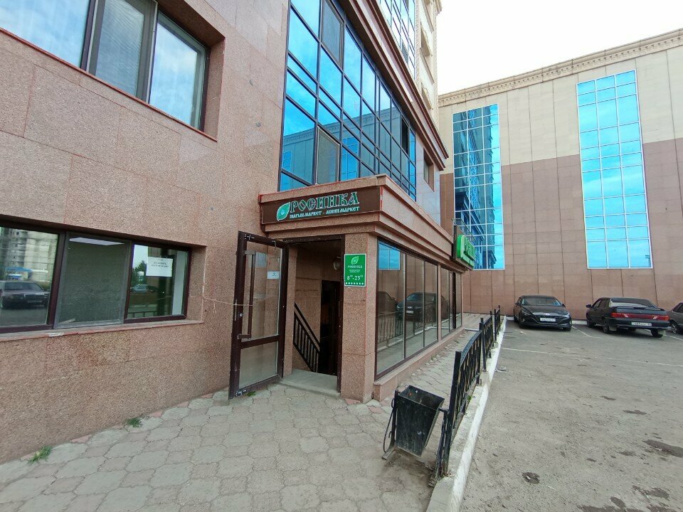 Ödeme terminali Kassa24, Astana, foto