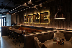 Иtle (Meridiannaya Street No:1, Novo-Savinovskiy City Administrative District, City of Kazan), restoran  Kazan'dan