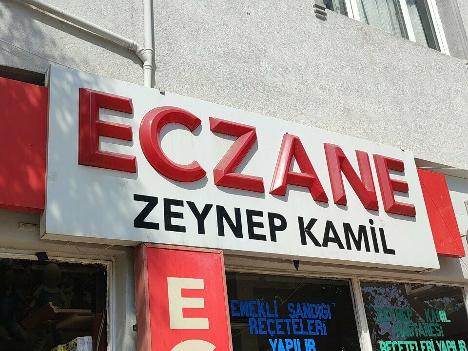 Eczaneler Zeynep Kamil Eczanesi, İstanbul, foto