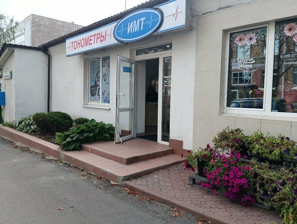 Teslimat noktası IntellSnabService, Minsk, foto