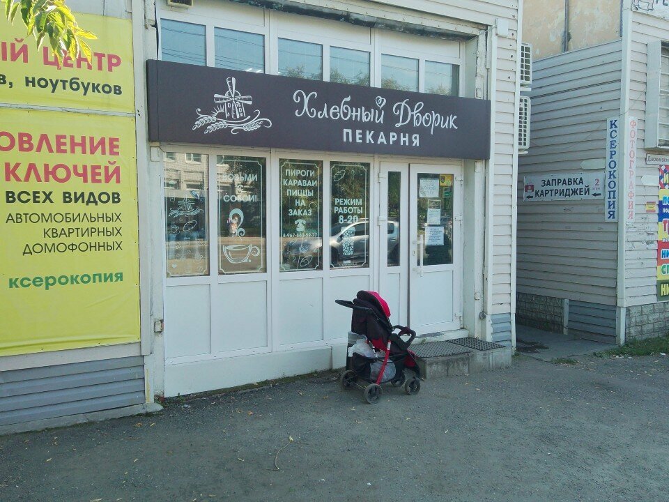 Ekmek fırını Хлебный дворик, Kurgan, foto