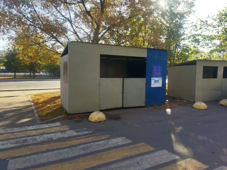 Ayrı çöp toplama noktası Waste sorting, Moskova, foto