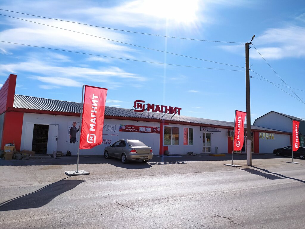 Süpermarket Magnit, Saratovskaya oblastı, foto