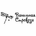 Ванильная Стрекоза (Aviakonstruktorov Avenue No:67к1), özel pasta siparişi  Saint‑Petersburg'dan