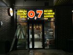 Alcomarket 0.7 (Fariza Ongarsynova koshesi No:8), alkollü içecekler  Astana'dan