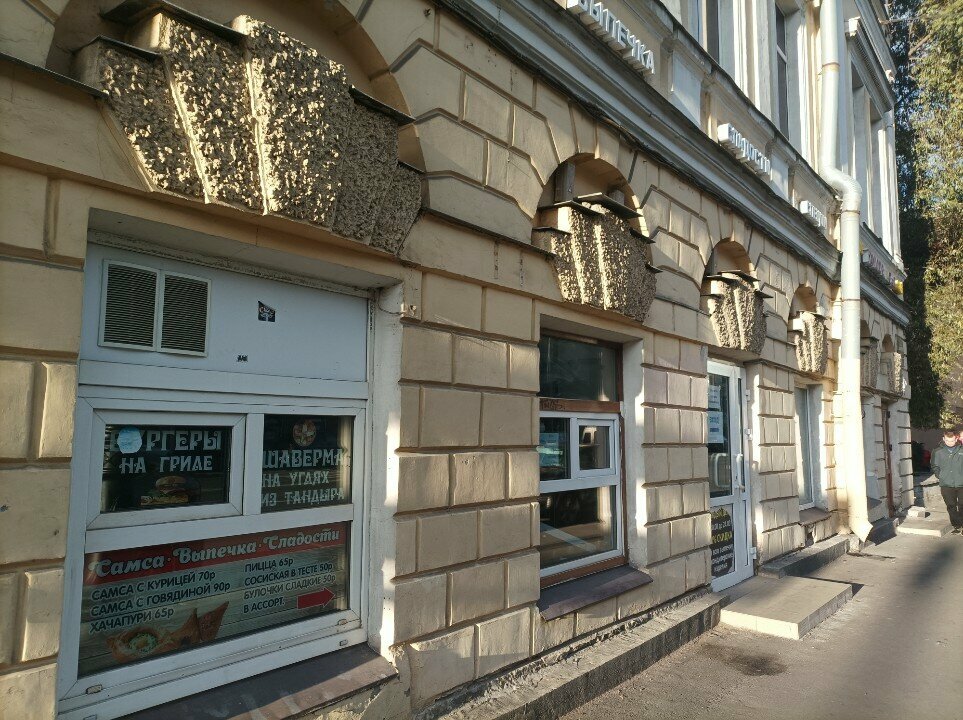 Ekmek fırını Самса из тандыра, Saint‑Petersburg, foto