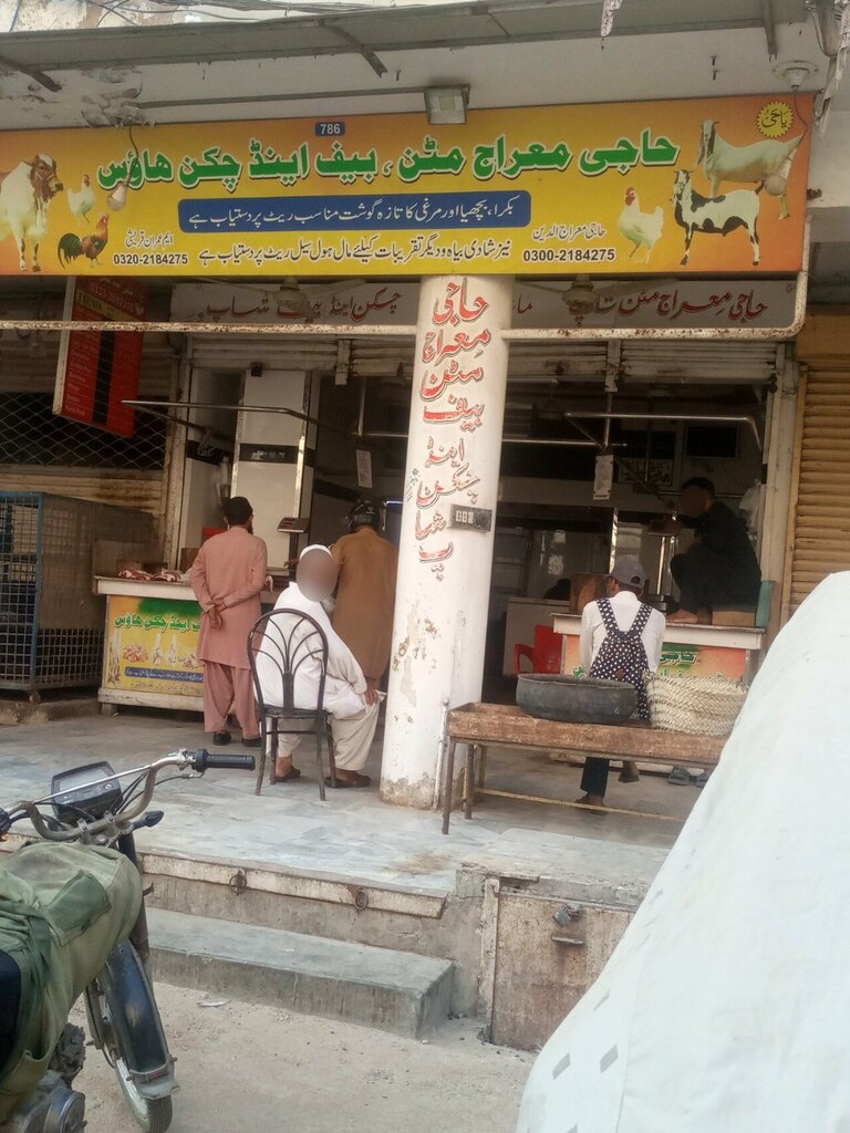 Kasap, şarküteri Haji mairaj beef and chicken house, Karaçi, foto