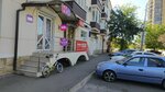Wildberries (Severnaya Street No:500), teslimat noktası  Krasnodar'dan