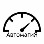 Magazin AvtomagiYa (3rd Rybatskaya Street No:6), otomobil yedek parçaları  Astrahan'dan