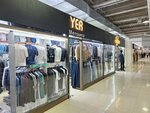 Yer Menswear (Qabdolov kóshesi No:1), giyim mağazası  Almatı'dan