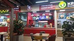 Shef Giros (Andropova Avenue No:22), kafe  Moskova'dan
