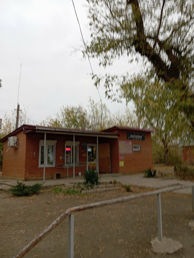 Market Орион, Krasnodarski krayı, foto