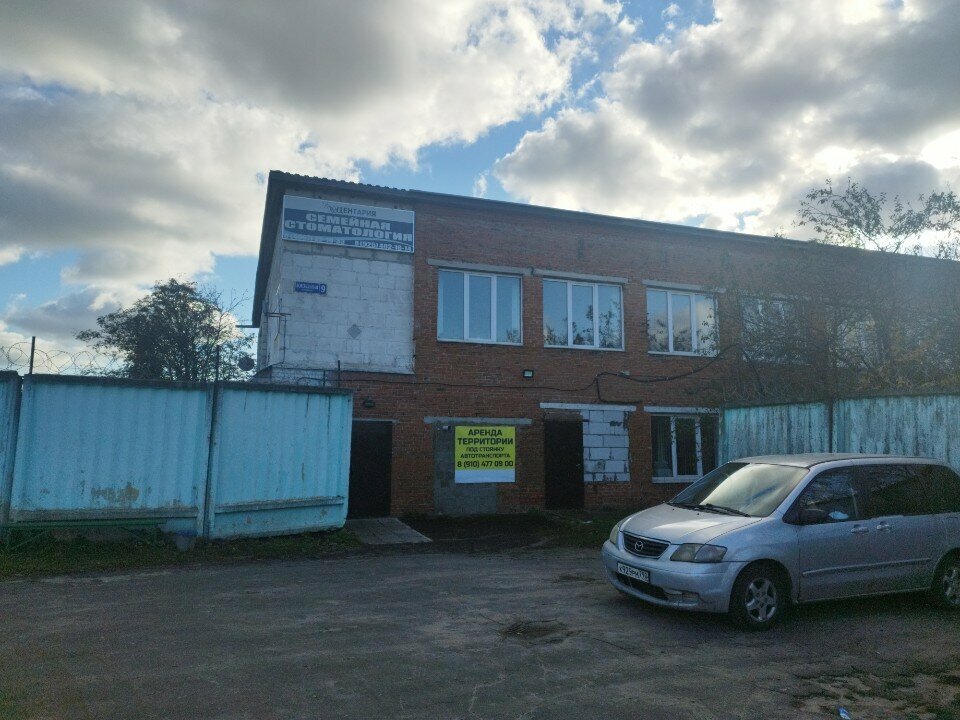 Ticari gayrimenkul alım satımı Korma, Çehov, foto