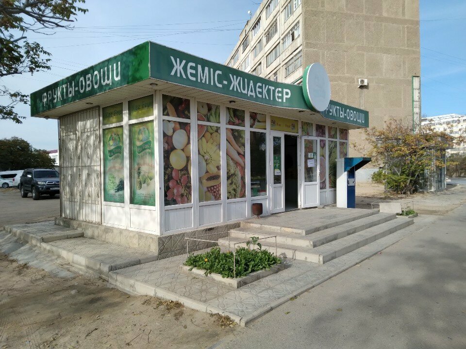 Manavlar Kaz Fruit, Aktav, foto