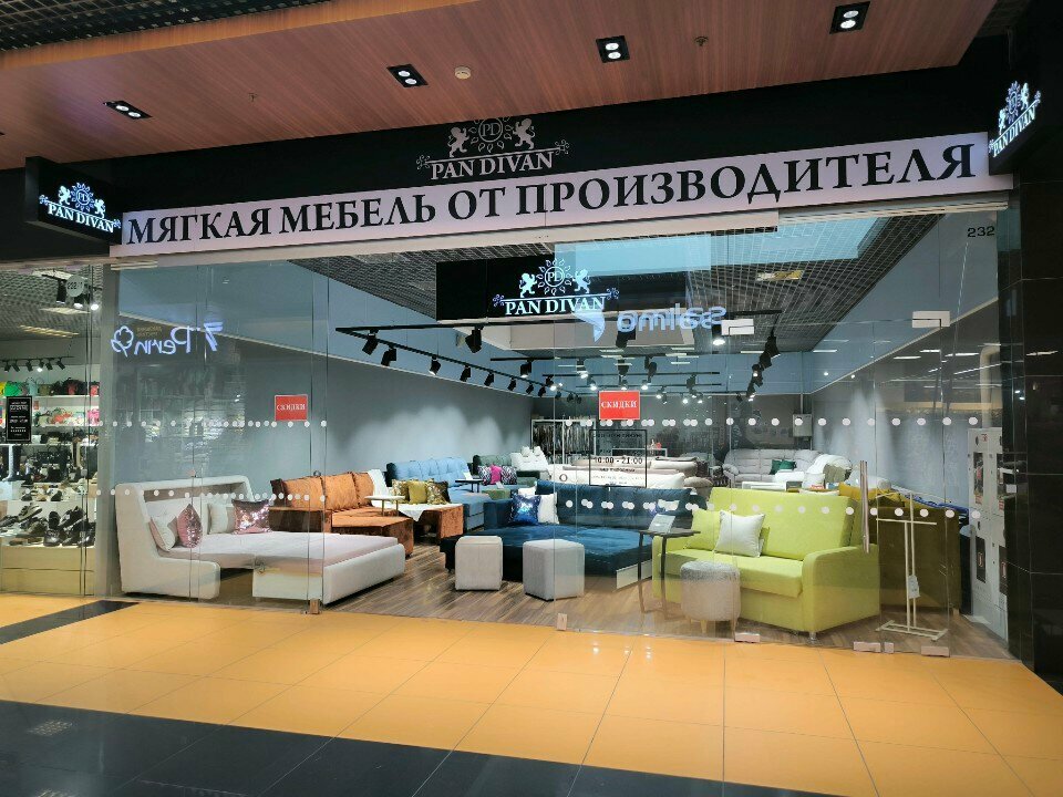 Koltuk takımı mağazaları Пан диван, Minsk, foto