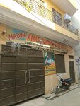Madina Aims School System (Province of Punjab, Lahore, Sabzazar, Shah Fareed), yabancı dil kursları  Lahor'dan