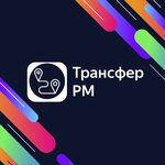 Transfer Rm (Stroitelnaya Street No:30А), otobüs taşımacılığı  Saransk'tan
