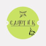 Salyutik (Severnyy Vlasikhinskiy Driveway No:94), kutlama ürünleri  Barnaul'dan