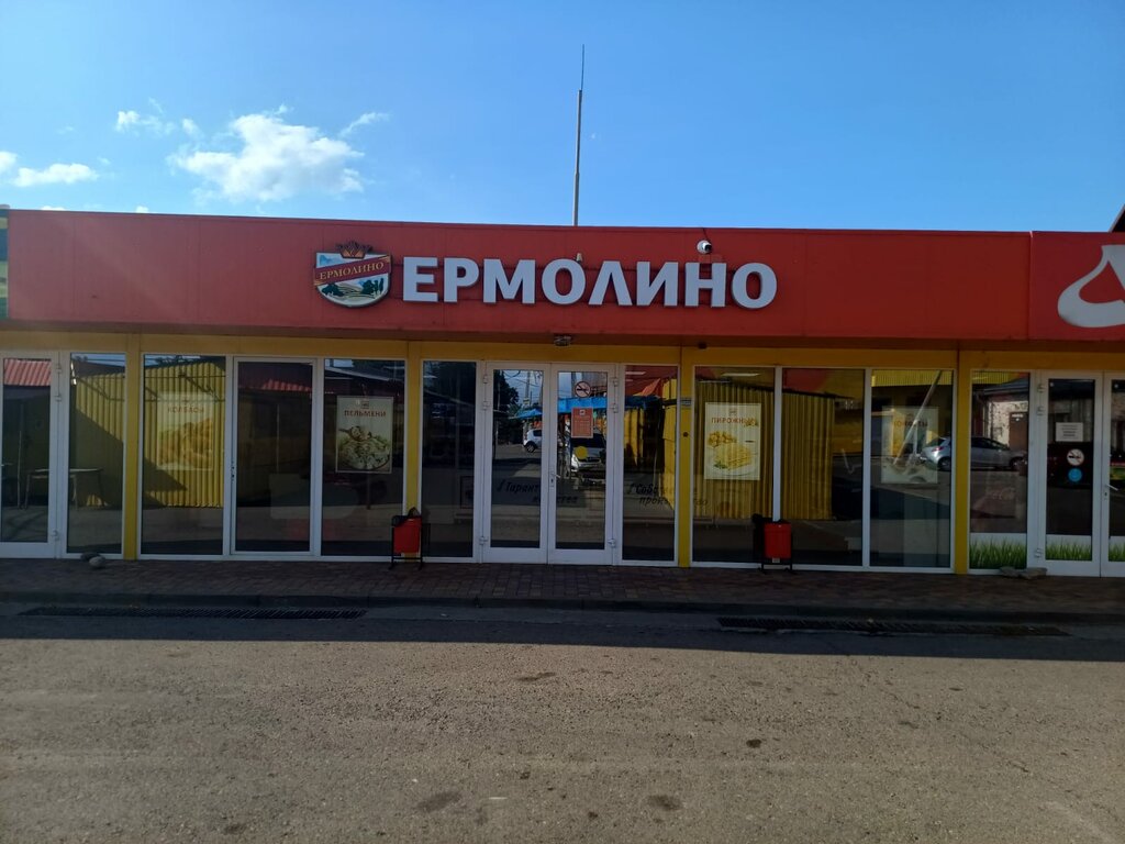 Market Yermolino, Krasnodarski krayı, foto