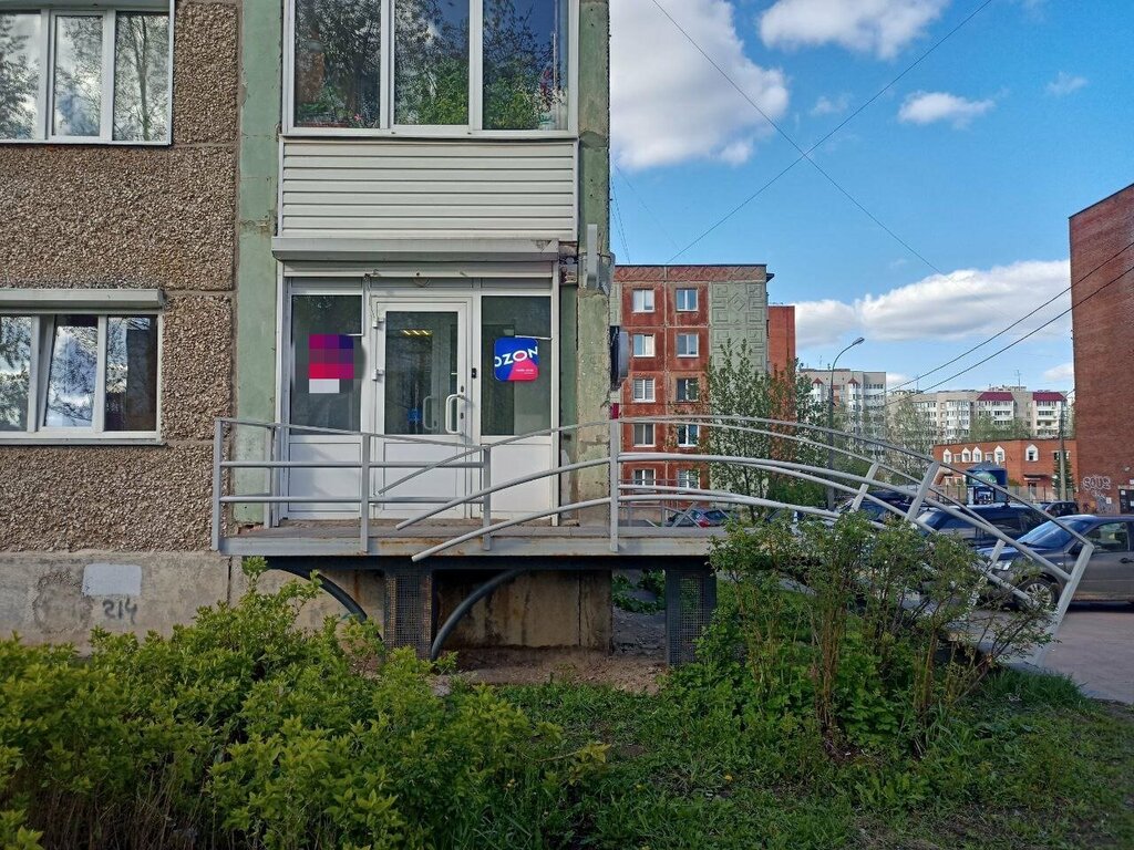 Teslimat noktası Ozon, Izhevsk, foto