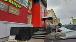 Форт боярд (Pushkinskaya Street No:268, Izhevsk), etkinlik organizasyonu  Izhevsk'ten