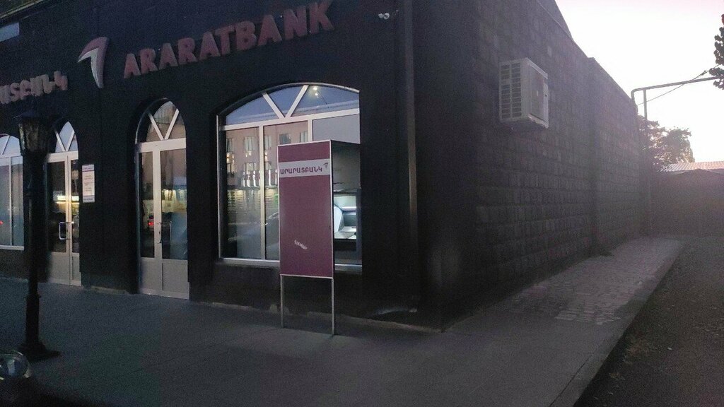 Banka Araratbank Gyumri branch, Gümrü, foto